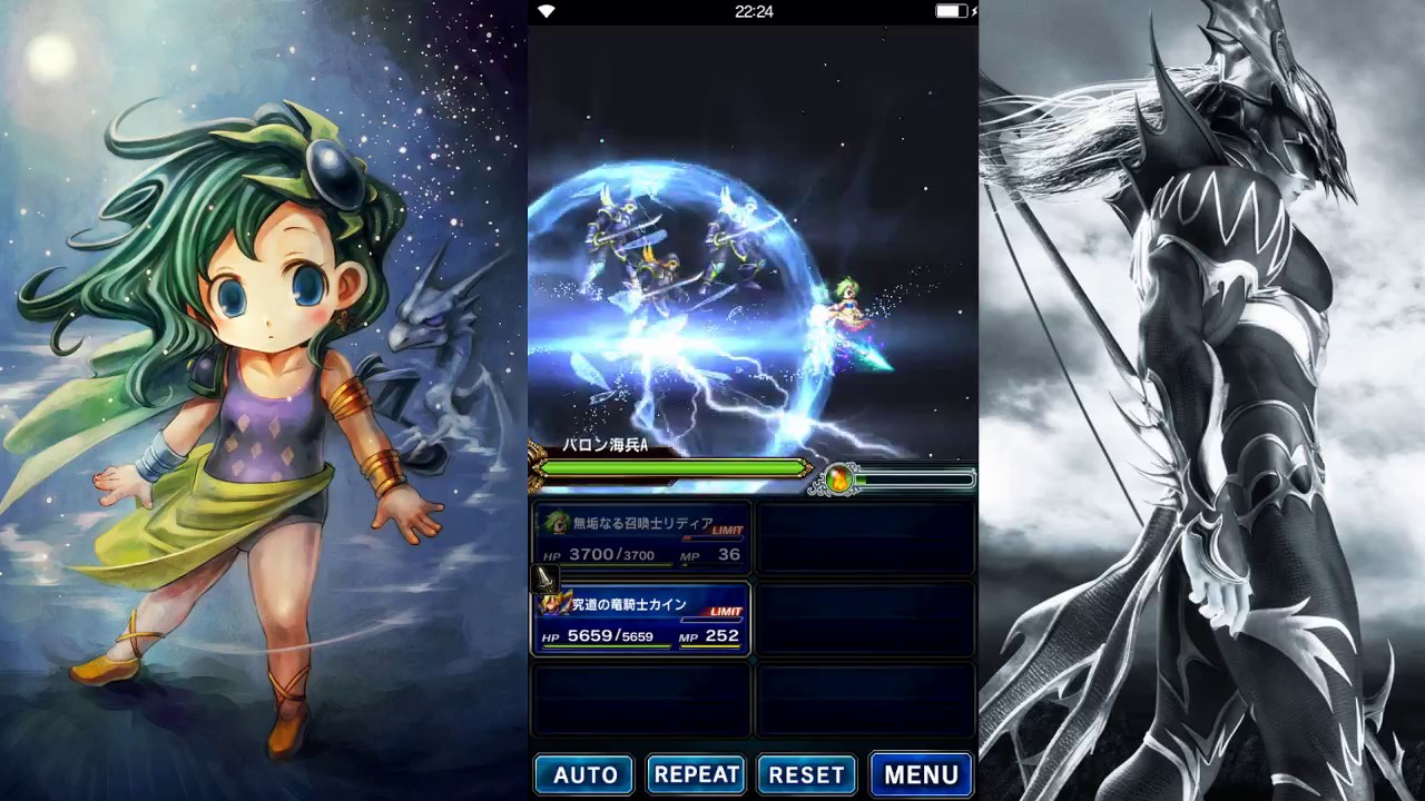 [FFBE JP] Fabul Castle ELT - Innocent Summoner Rydia & Repented Dragoon ...