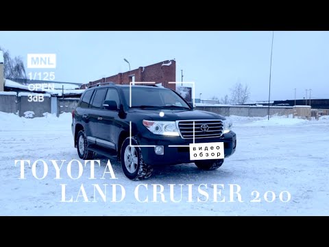 Обзор перед продажей TLC 200 (продан ) - YouTube