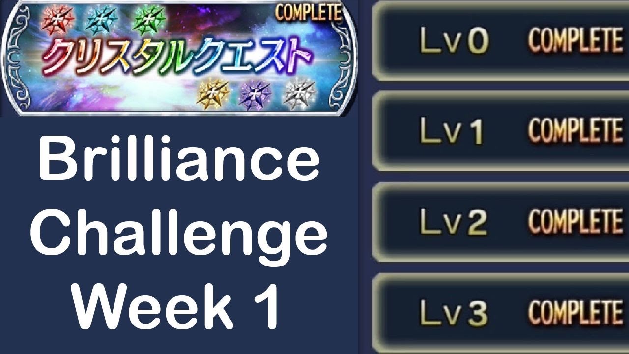 DFFOO(JP) - A New Weekly Challenge | Brilliance Event #1 - YouTube