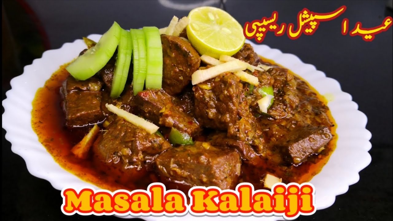 Eid special Masala Kalaiji Recipe | How to make Spicy Beef Liver - YouTube