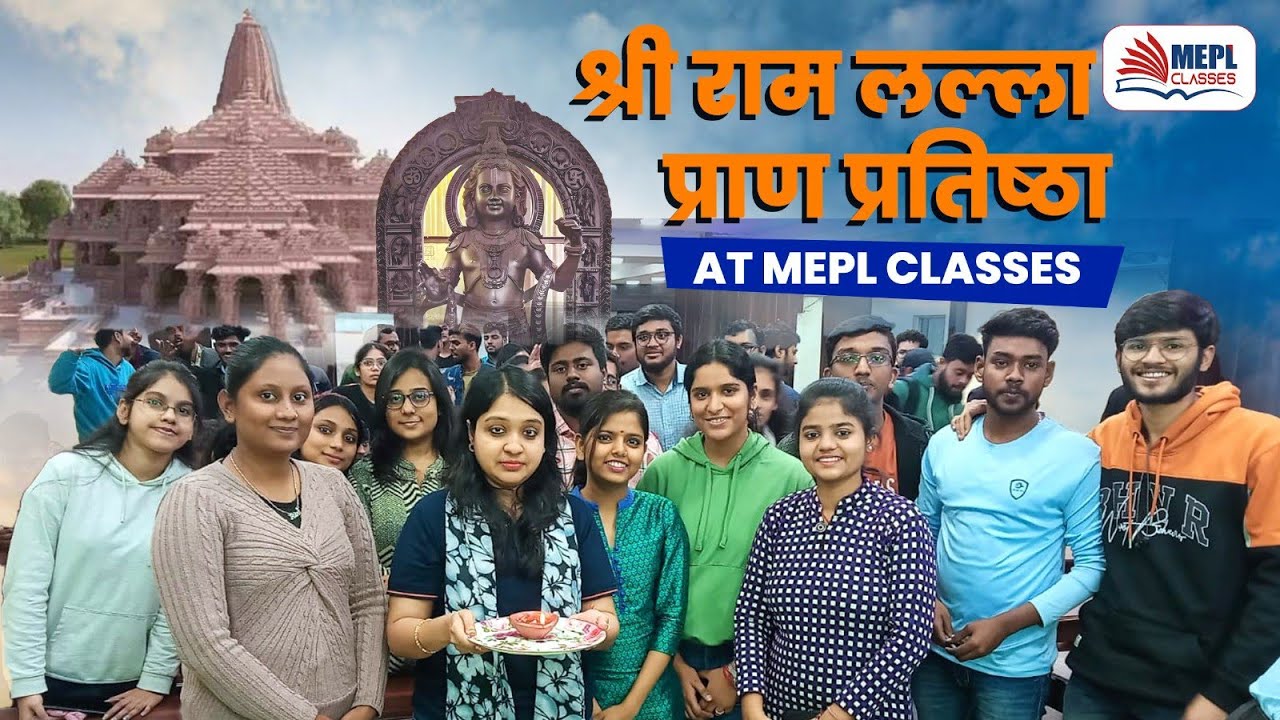 श्री राम लल्ला प्राण प्रतिष्ठा 🙏🏻Celebration at MEPL Classes | Divya ...