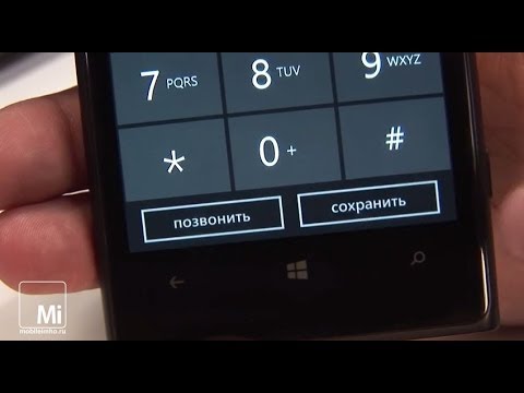 Nokia Lumia 1020 для реальной жизни.