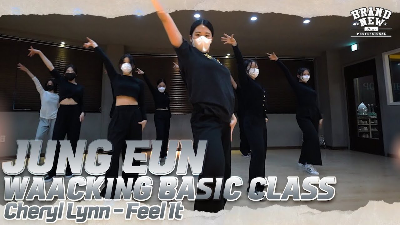 [왁킹베이직]Cheryl Lynn - Feel It/JUNG EUN WAACKING BASIC CLASS/정은 왁킹베이직 클래스 - YouTube