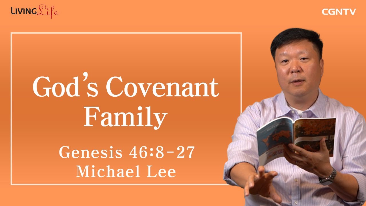 [Living Life] 11.12 God's Covenant Family (Genesis 46:8-27) - Daily ...