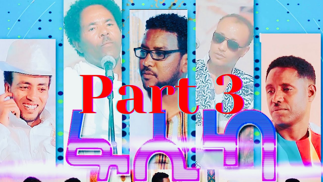 ፋሲካ ምስ ባህላዊ ውርሻታትና 2021-With Eritrean Artist- Breaki, Tesfay, Yemane ...