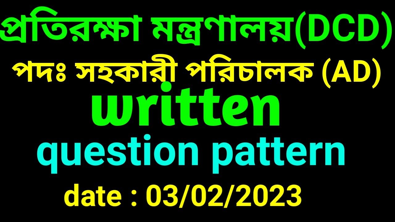 Uncovering the DCD Exam: What You Need to Know About the Written ...