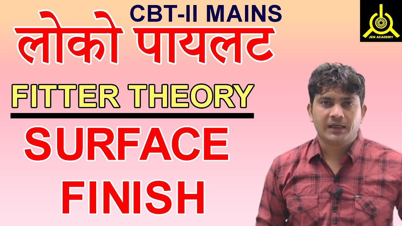 ALP CBT-2 | FITTER THEORY | सतह परिष्करण | Surface Finish FITTER ...