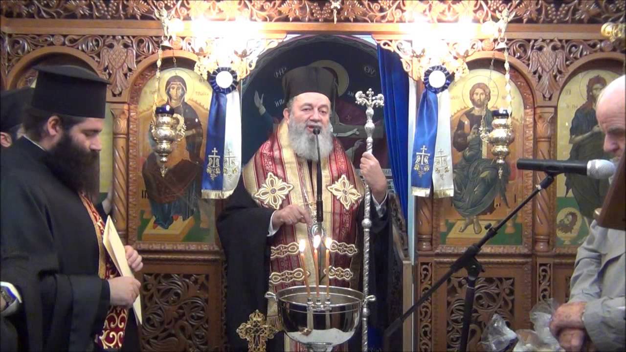 ΘΥΡΑΝΟΙΞΙΑ ΙΕΡΟΥ ΝΑΟΥ ΑΓΙΟΥ ΝΙΚΟΛΑΟΥ ΝΕΑ ΑΡΤΑΚΗ Youtube