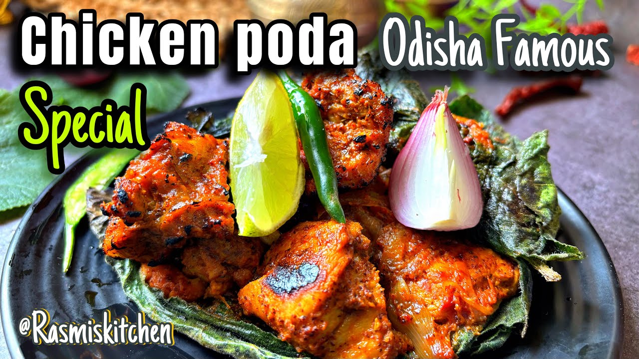Village Style Chicken Patrapoda ଚିକେନ୍ ପତ୍ରପୋଡା Recipe in Gas MUST TRY ...