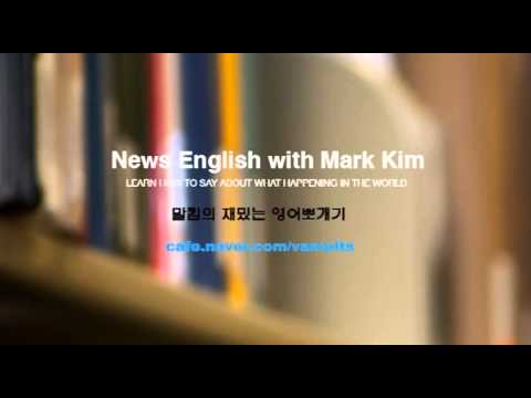 말킴의 뉴스 영어 02 B
