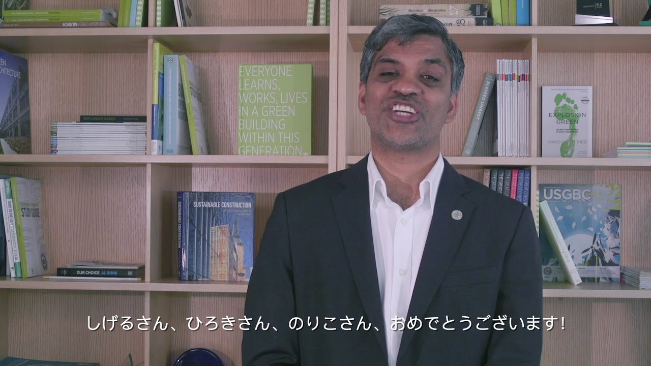 Mahesh Ramanujam Closing Remarks Video for Green Building Japan ...