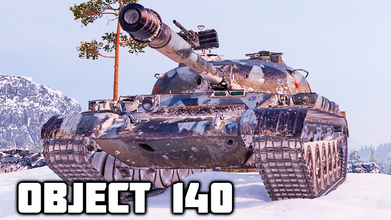 Object 140 WoT – 6 Kills, 9,8K Damage - YouTube