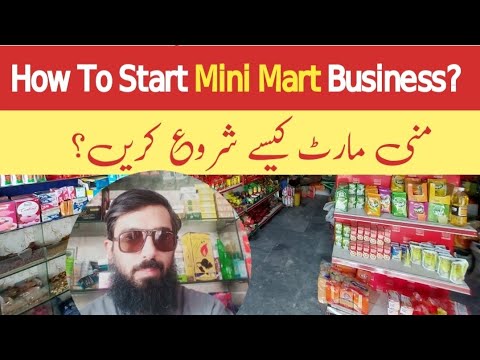 How To Start Mini Mart Business? | New Business Idea 2024 - YouTube