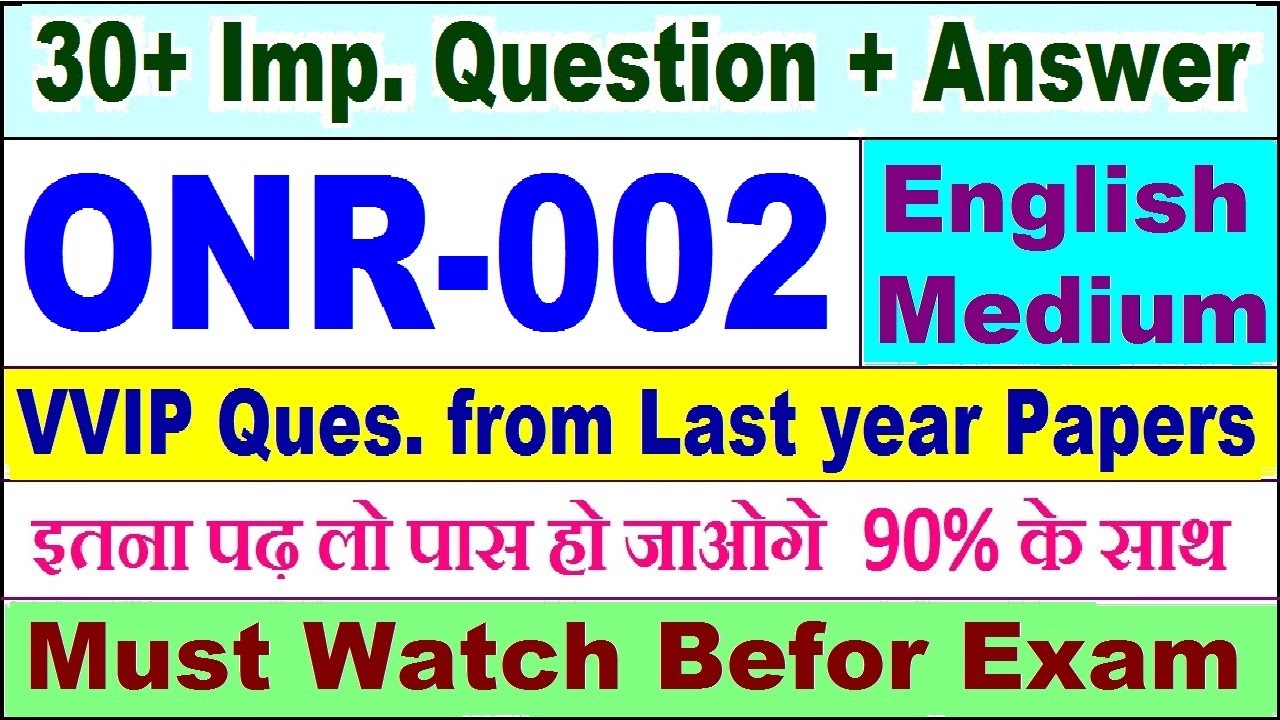 ONR 002 important questions with answer in English | onr 002 Previous ...