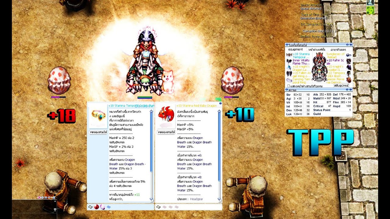 Ragnarok online รีวิวหมวก Rune Knight +18 temporal circlet vs +10 Red ...