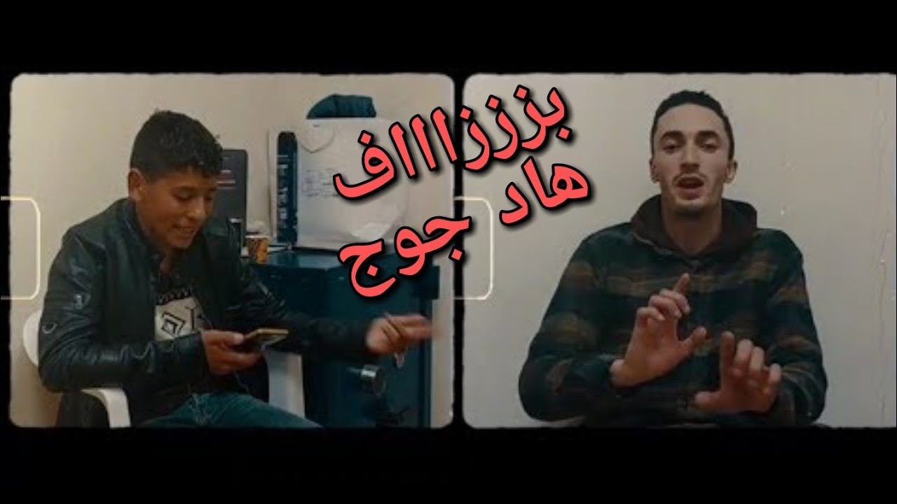 Pause Flow & Gjma Freestyle rap 🔥🔥🔥😱😱 - YouTube