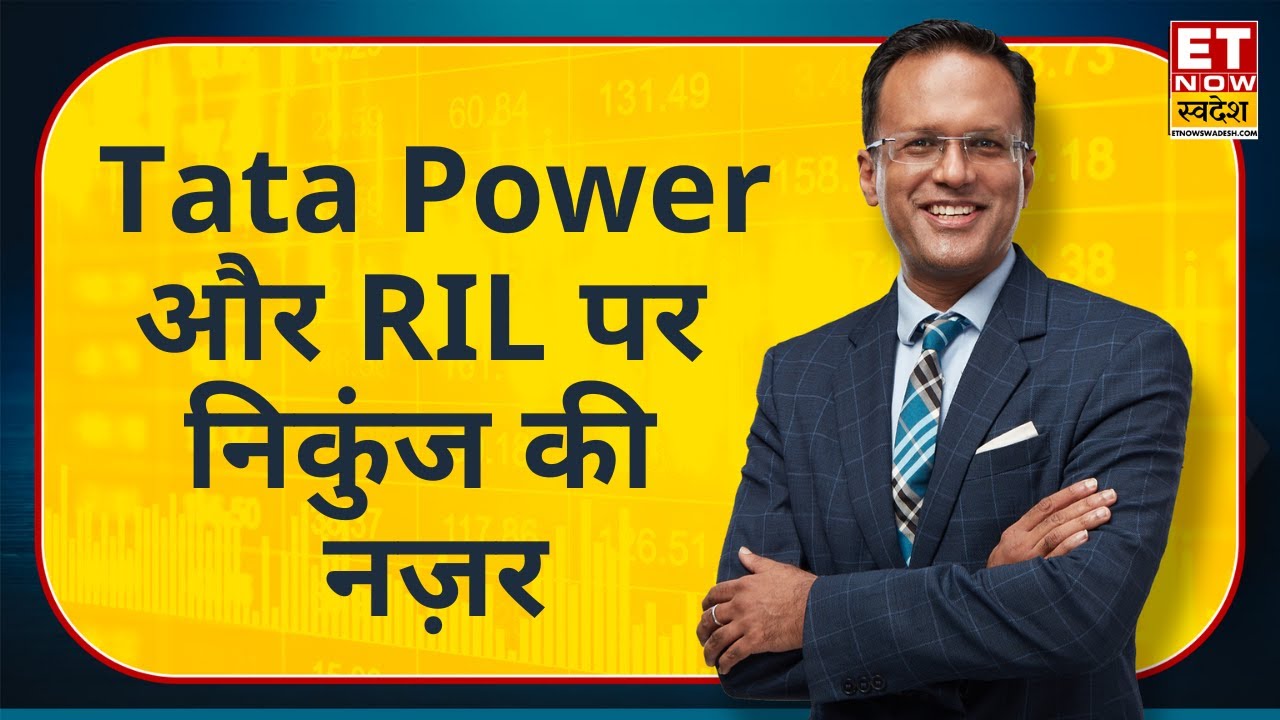 Nikunj Dalmia से जानिए बाजार में क्या हुआ बड़ा बदलाव! अगले 3 साल के लिए कहां लगाना चाहिए पैसा ...
