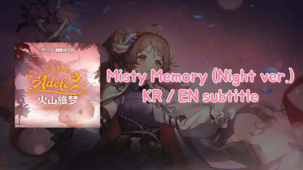 Arknights OST - Misty Memory Night Version (So long adele OST) [한글 자막 / EN subtitle] - YouTube