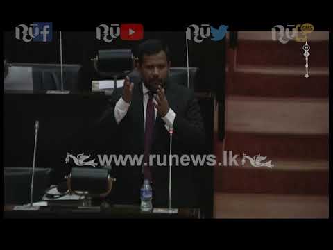 Minister Rishad talks about Wilpattu - YouTube