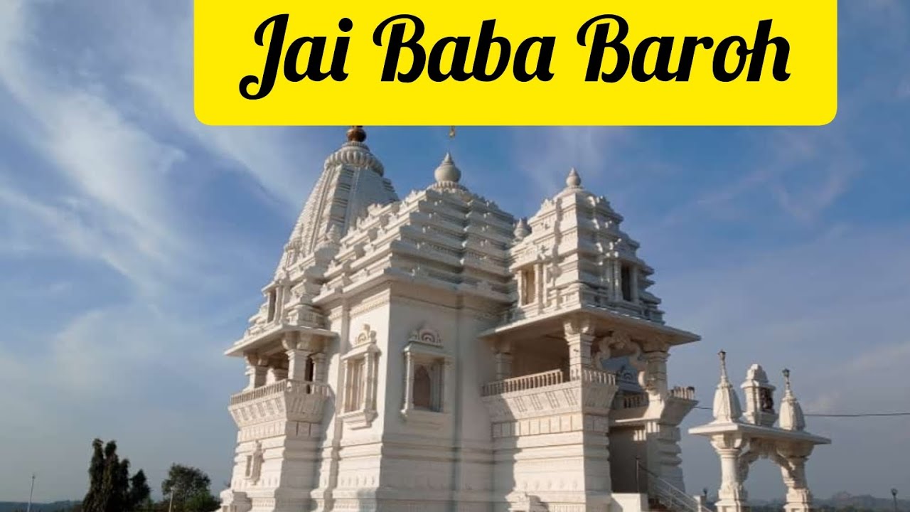 Baba Baroh Temple।।। कांगड़ा।। हिमाचल दर्शन।।। - YouTube