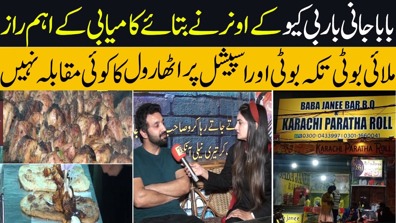 Baba Jani BBQ and Karachi Paratha Roll Restaurant Review | Taste ...