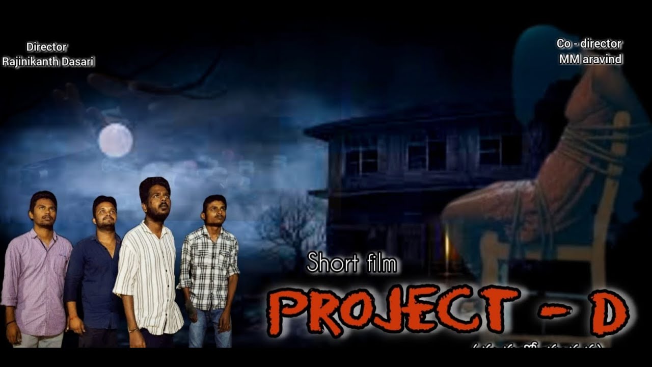 project - D - 1 | New short film | crazyporagallu | college life | aravind | Rajinikanth(DSR ...