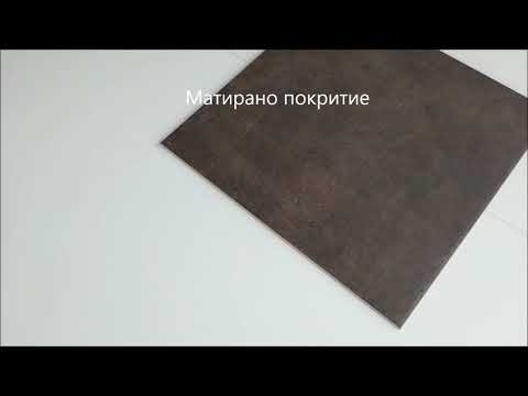 Гранитогрес Herber Dark Grey 42 x 42