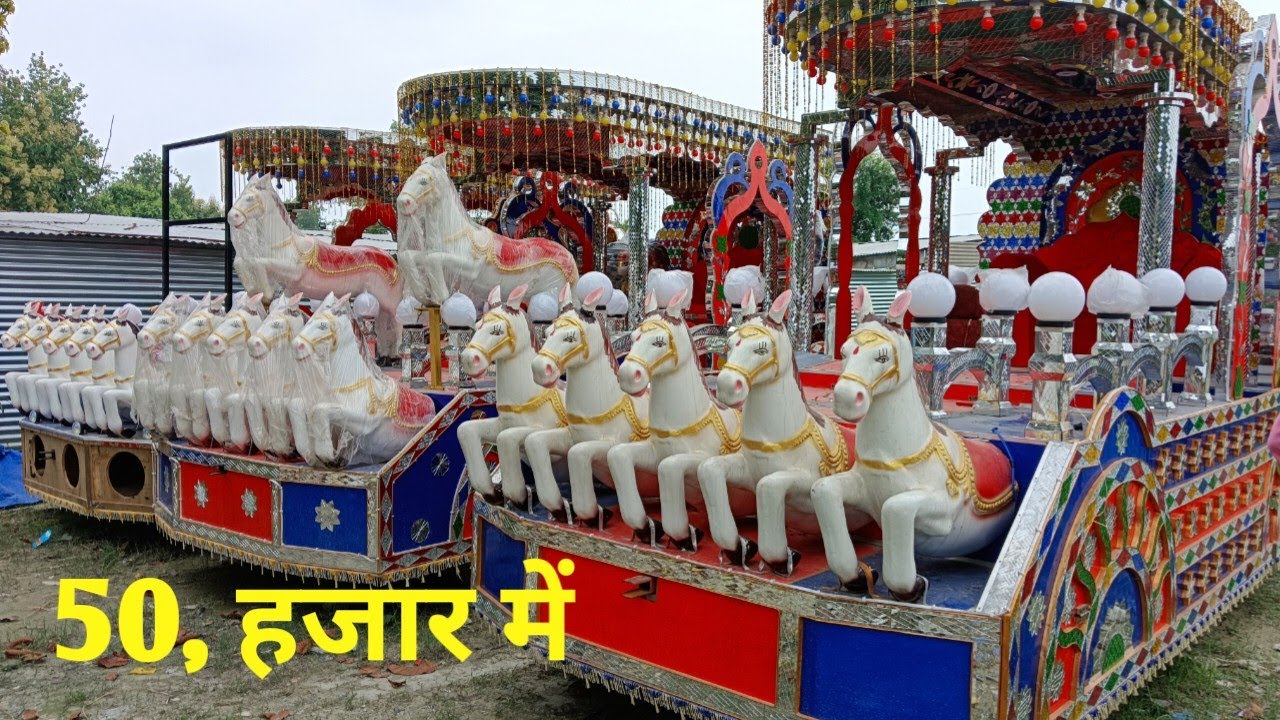 50 हजार में रथ | Champaran light no1 & handicraft | Vivah rath ...