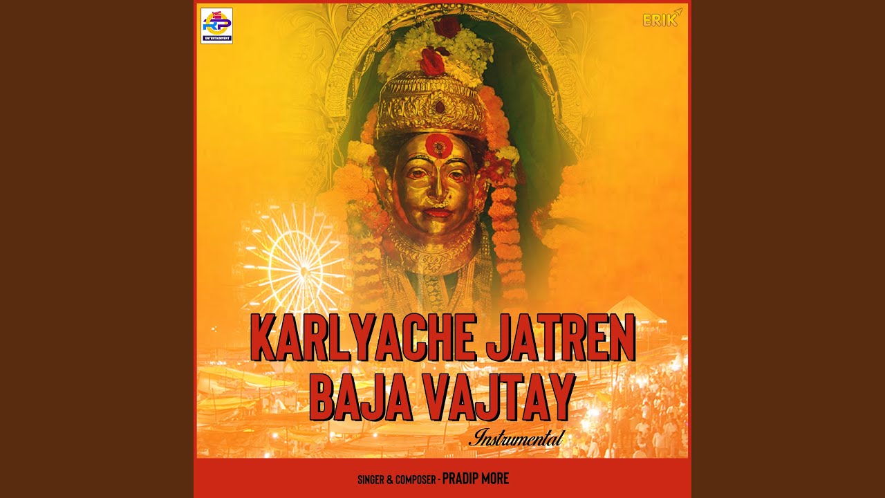 Karlyache Jatren Baja Vajtay - YouTube