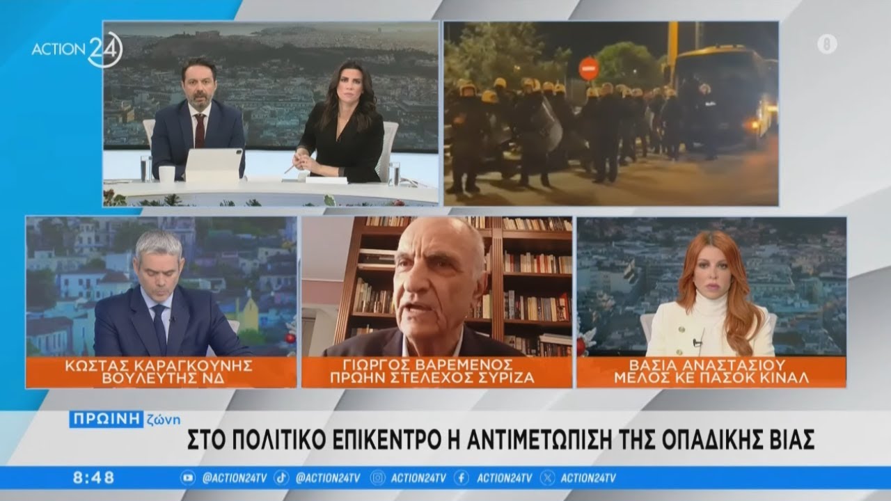 Πολιτική αντιπαράθεση Καραγκούνη, Βαρεμένου, Αναστασίου για την ...