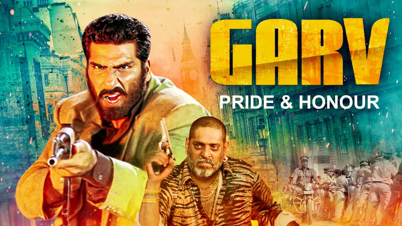 गर्व - Garv | Mukesh RIshi, Amrish Puri, Salman Khan, Arbaaz Khan ...