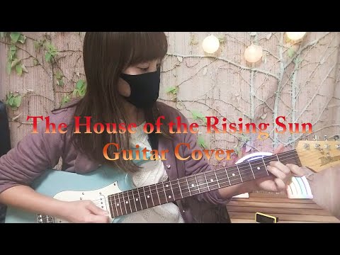The House of the Rising Sun / Cover - YouTube