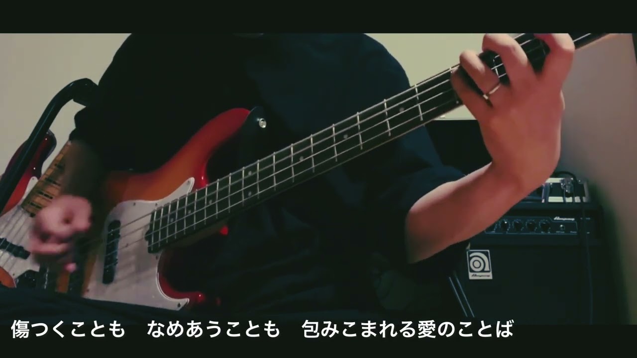 Spitz 愛のことば 【BASS COVER】 - YouTube