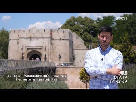 RTS - emisija Od zlata jabuka - Niska tvrdjava 11.06.2024 - YouTube