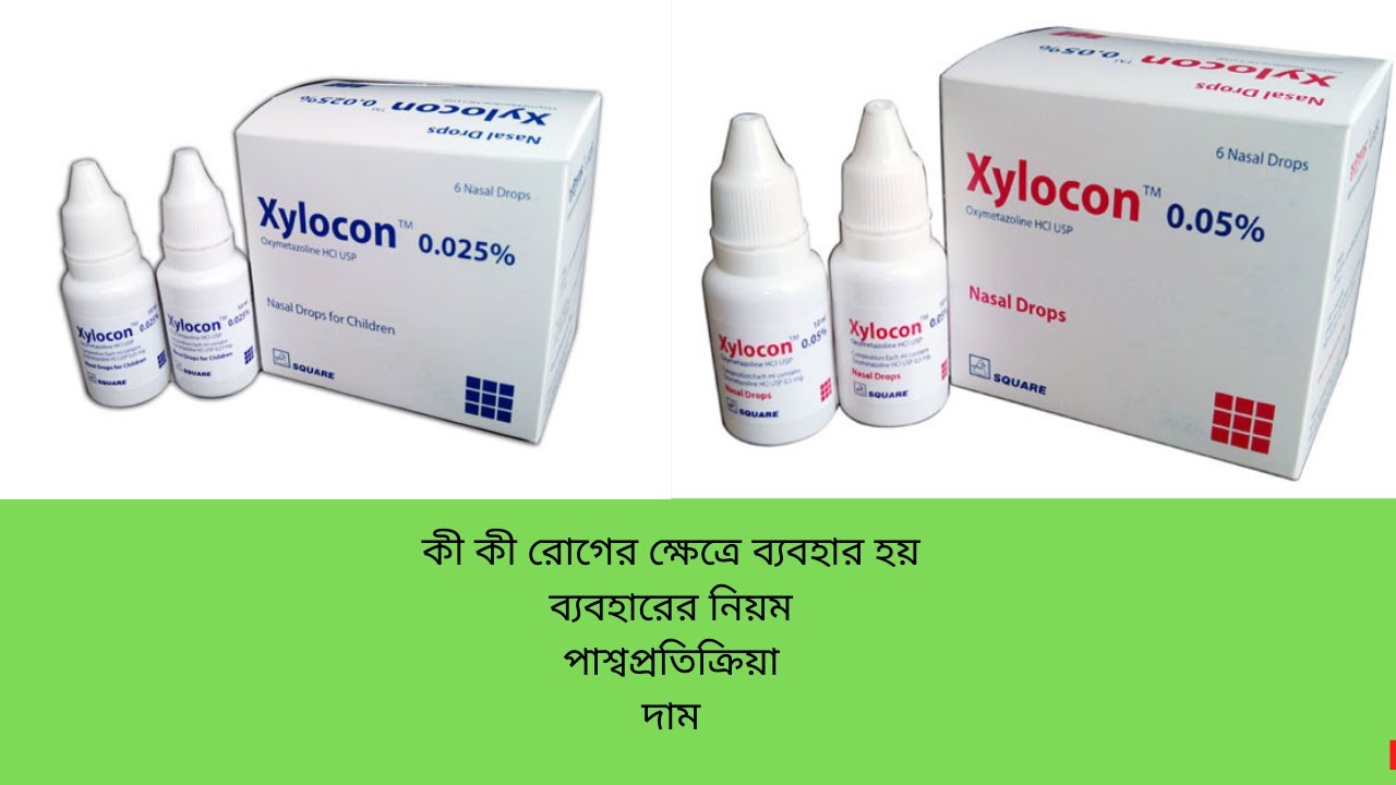 Xylocon nasal drop | Xylocon nasal spray | Xylocon 0.025% Nasal Drop ...