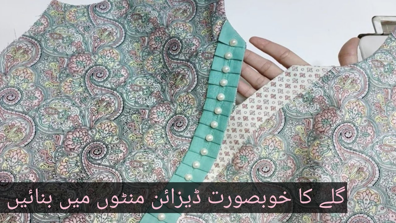 Latest New Neck Design With Frill and Double Patti Cutting & Stitching ...