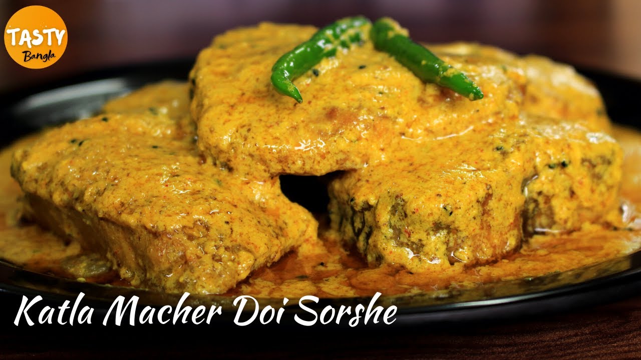 Katla Macher Dahi Sorshe | Bengali Fish Curry with Yogurt & Mustard ...