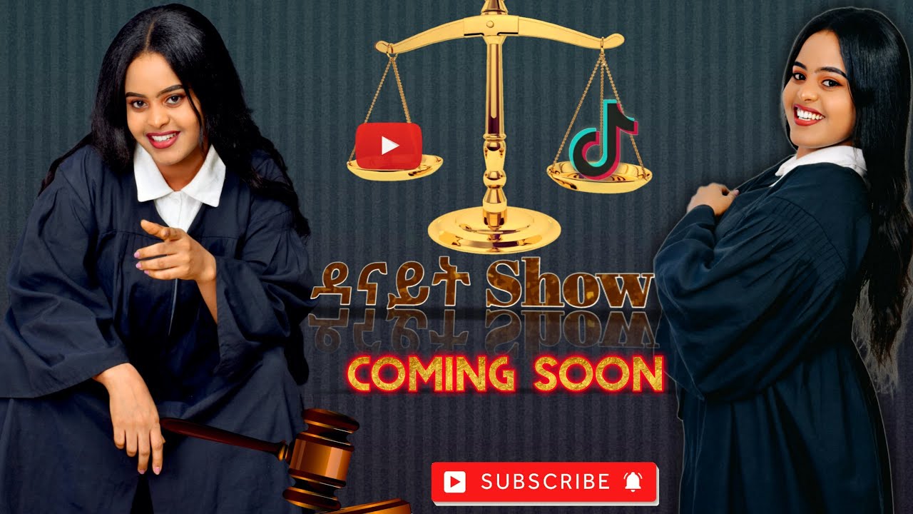 ዘሐጉስ ዜና ንተኸታተልቲ Tiktok//ብ Danayt Show ኣብ Tiktok ፍትሒ ክትነግስ እያ። - YouTube