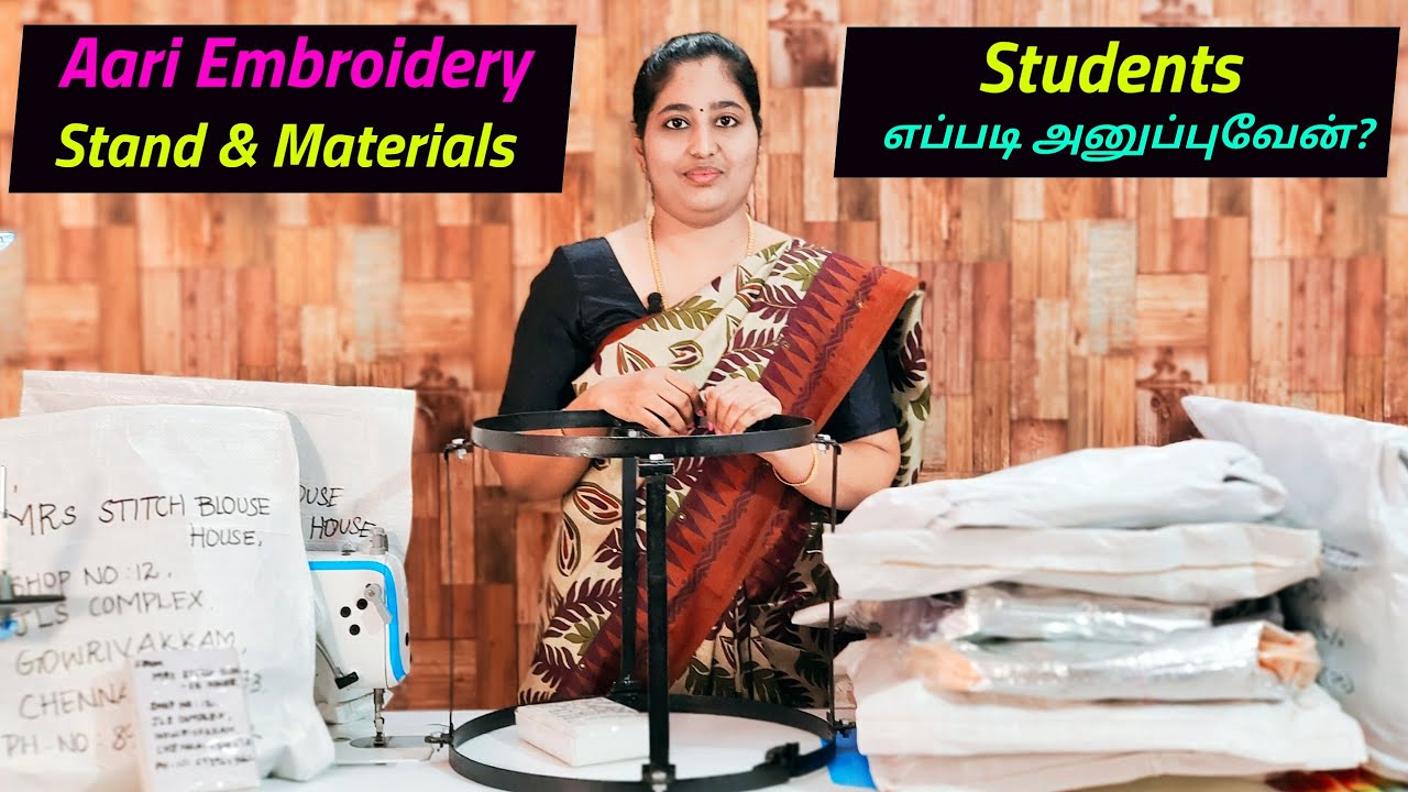 Aari Stand Aari Materials Online Aari Embroidery Classes Tutorials aari-stand-aari-materials-online-aari-embroidery-classes-tutorials