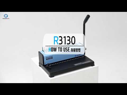 카피어랜드 열제본기 / Probind TE7500 사용방법 동영상 영상 및 연관 상품 - 샵픽