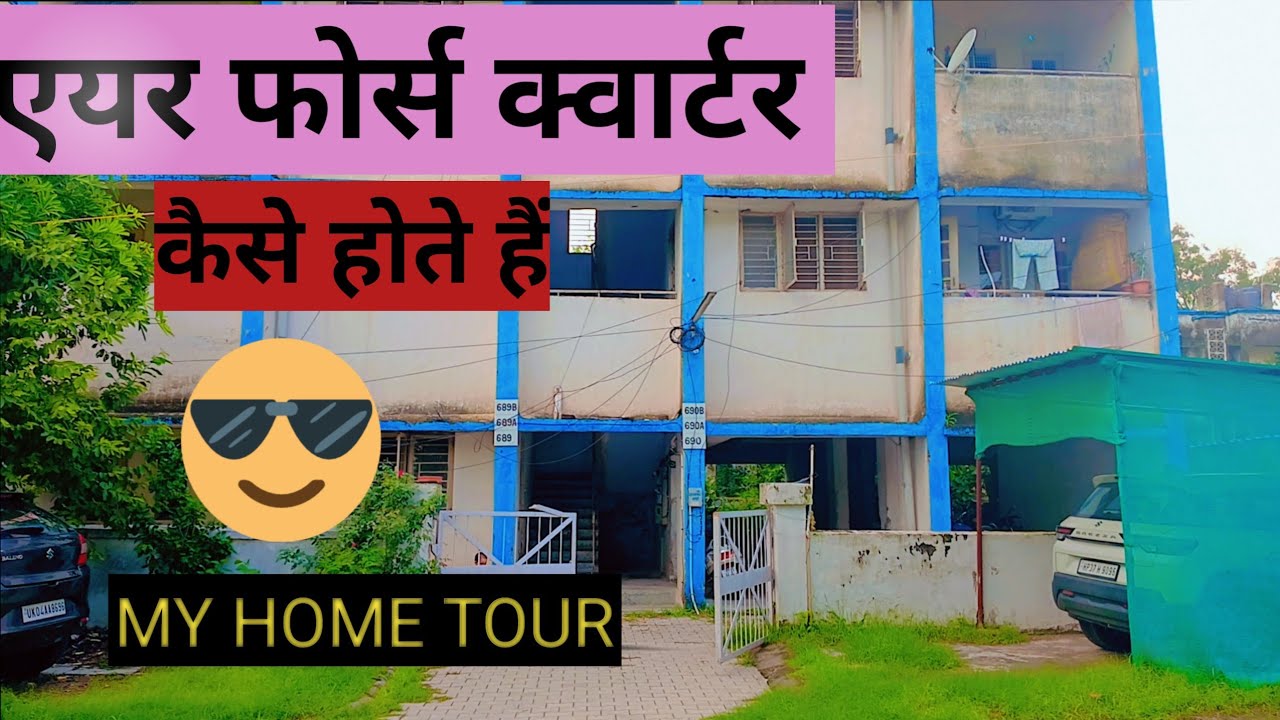 Indian Air Force Family Quarters Home Tour ️ ️ 🏡🏡 ll - YouTube