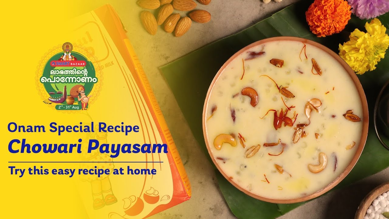 Onam Special Recipe – Chowari Payasam - YouTube