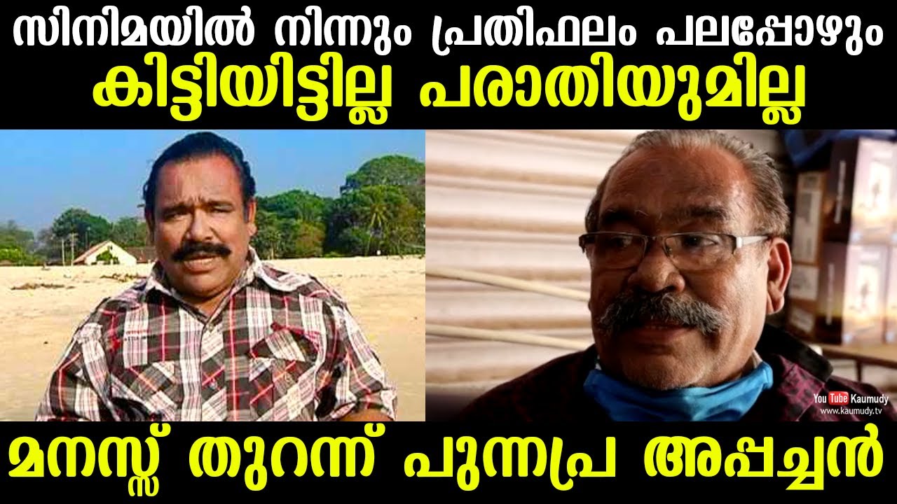 I was not even paid any salary for several films,but I don't have any ...
