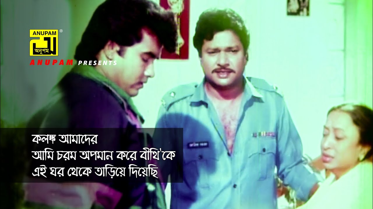 অপমান করে বীথি'কে এই ঘর থেকে তাড়িয়ে দিয়েছি | Alamgir | Shabana ...
