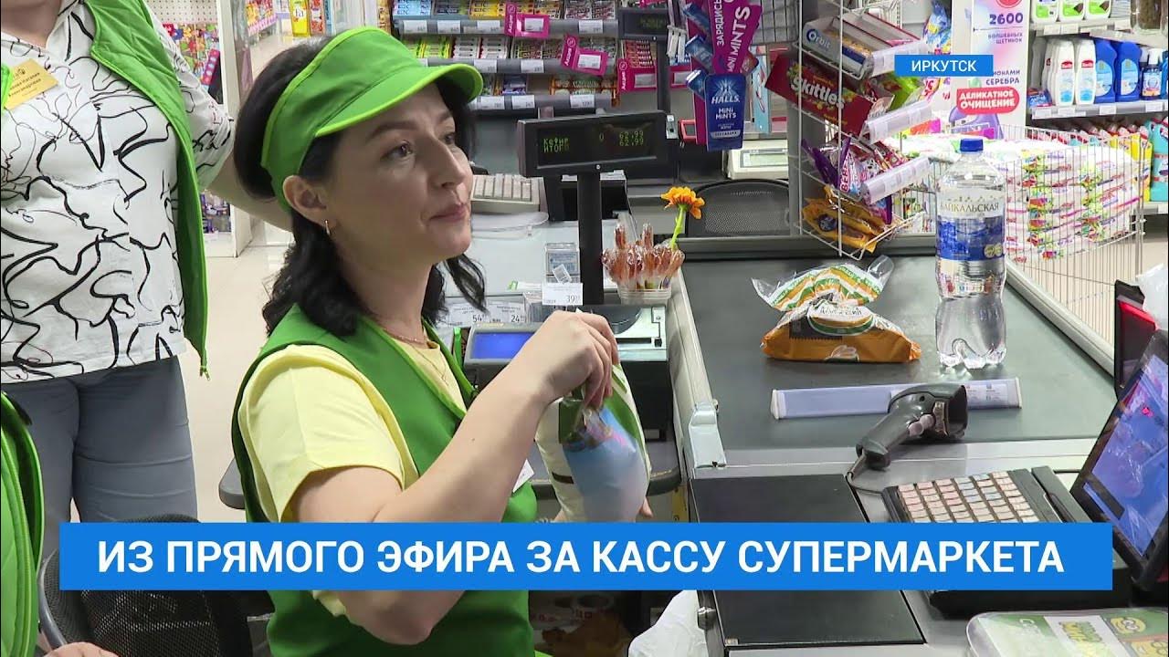 Медийные личности за кассой супермаркета. Эксперимент - YouTube