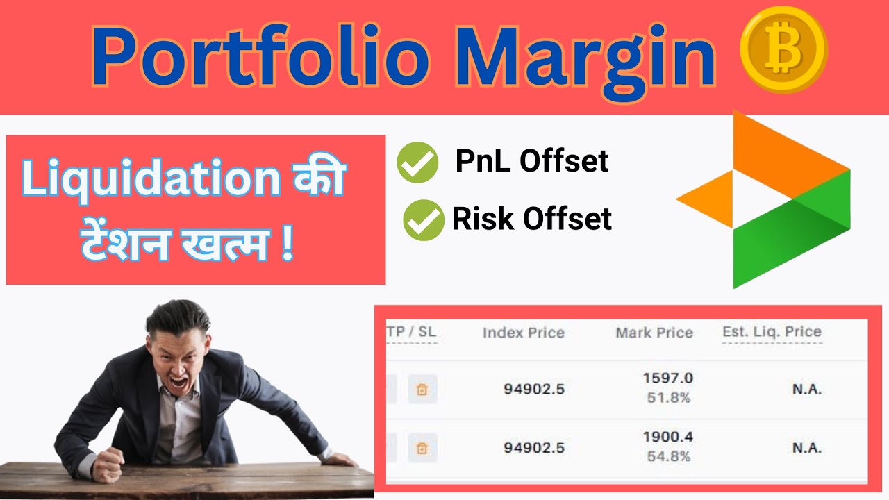 Benefits of Portfolio margin in Delta Exchange India | How to Protect ...