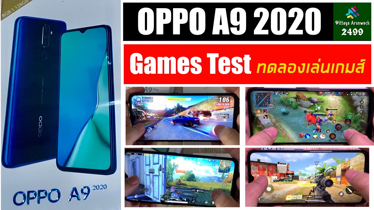 OPPO A9 2020 Games Test ทดสอบเกมส์ pubg rov asphalt9 call of duty ว่า ...