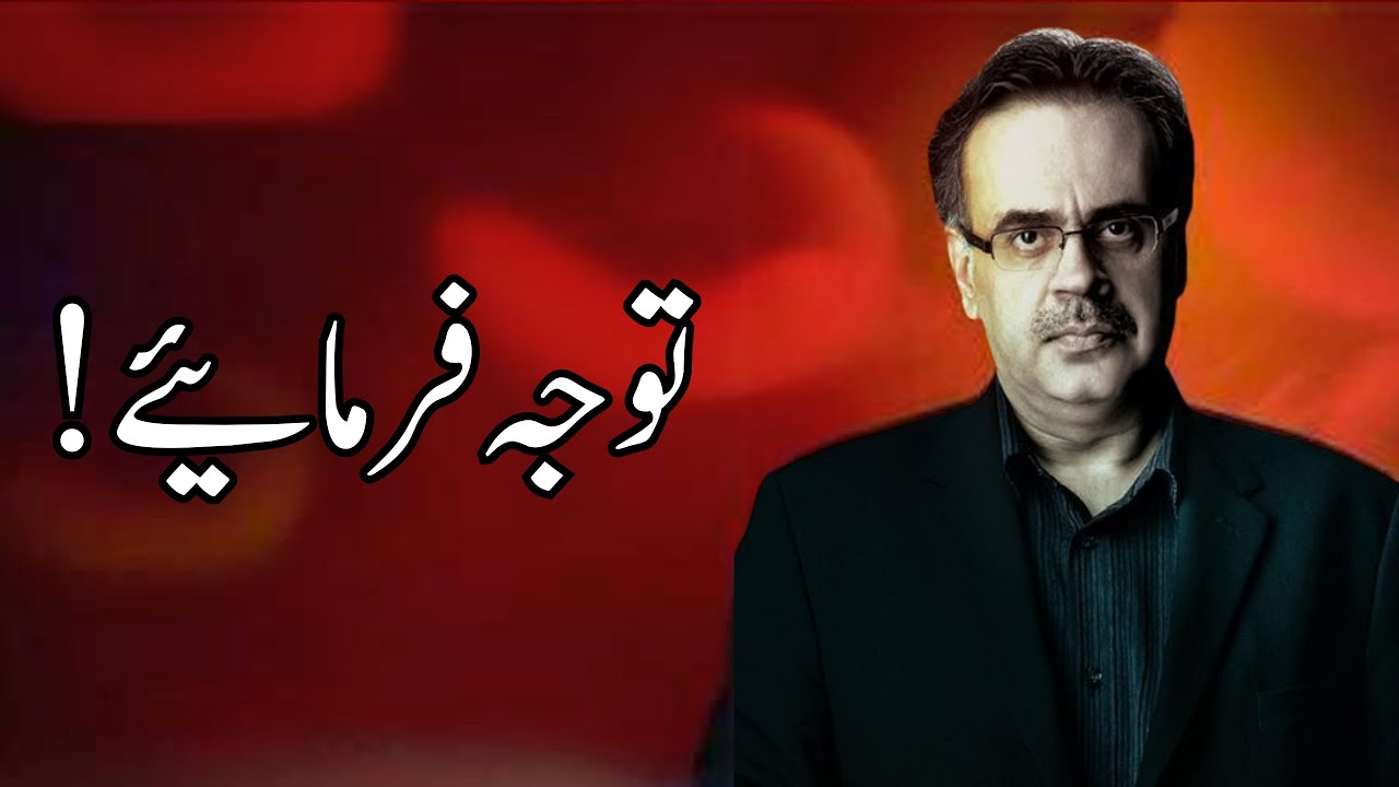 From Boomers to Alphas: The Evolution of a Digital Society | Dr Shahid ...