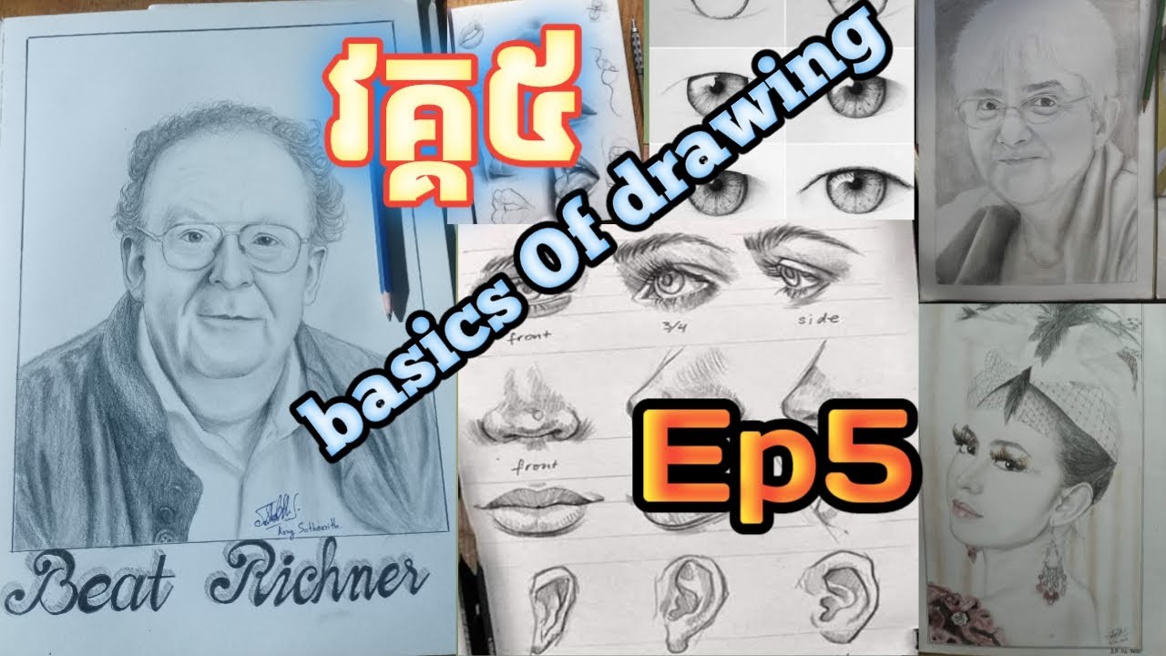 Part 5.The basics of drawing Line &Shadow of mouth វគ្គ៥ ...