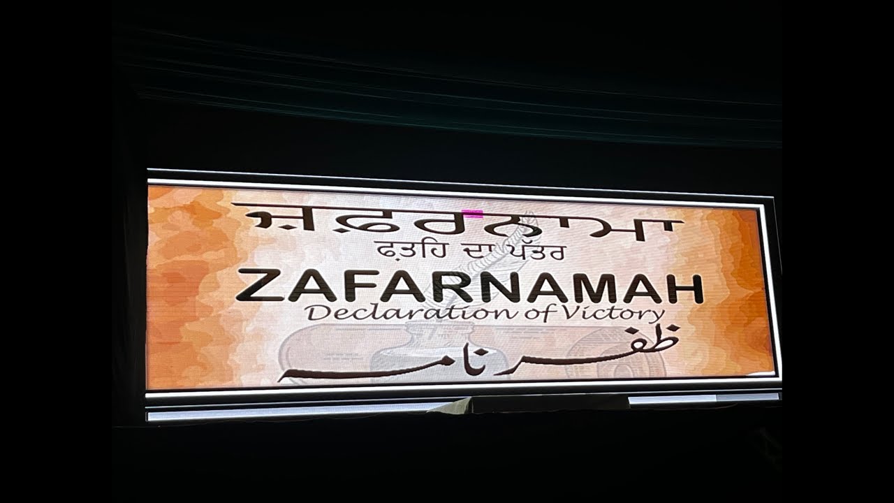 🔴Live ZAFARNAMAH light and sound show Morinda - YouTube